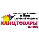 Корзины плюс (Mozhaysky Val Street No:10), kırtasiyeler  Moskova'dan
