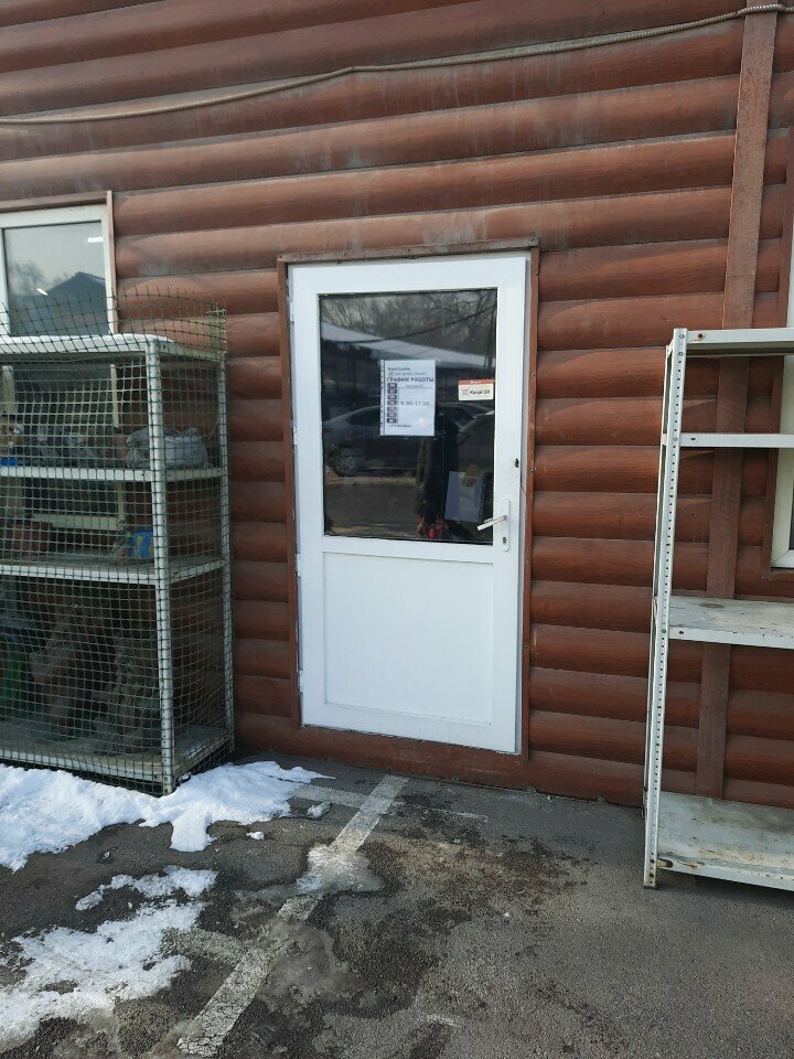 Tohum satan yerler Royal Garden Seeds, Almatı, foto