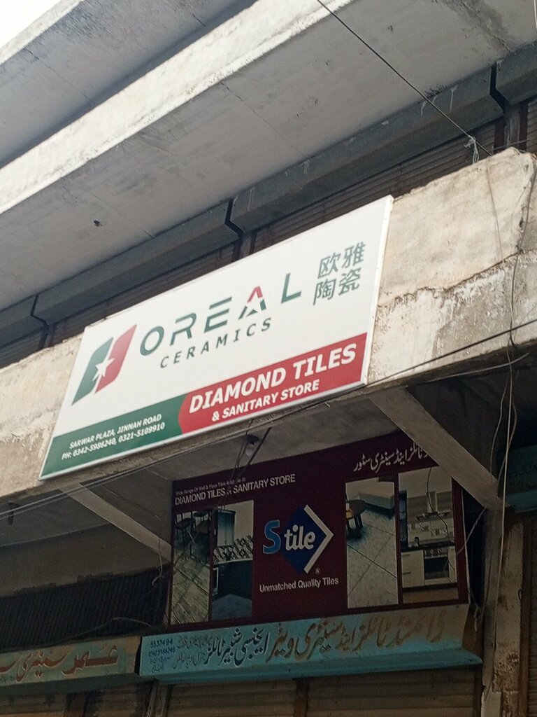 Banyo ve klozet mağazaları Diamond tiles, Rawalpindi, foto