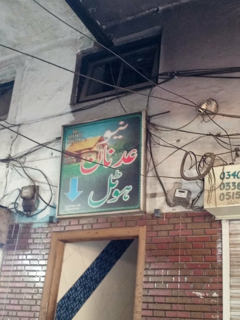 Kafe Adnan Hotel, Rawalpindi, foto