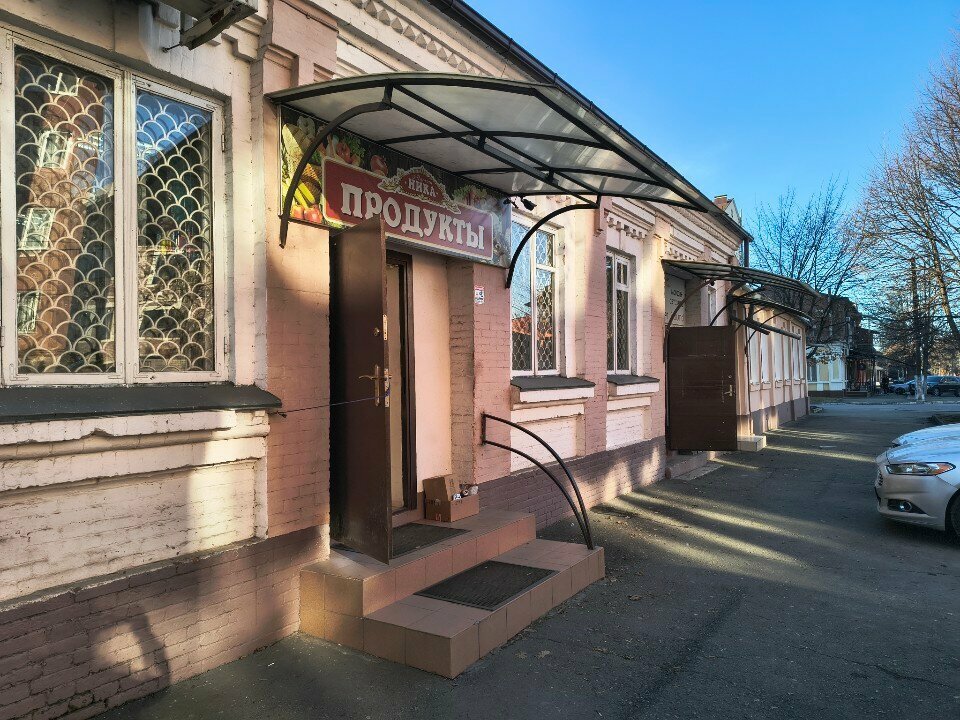Market Ника, Vladikavkaz, foto