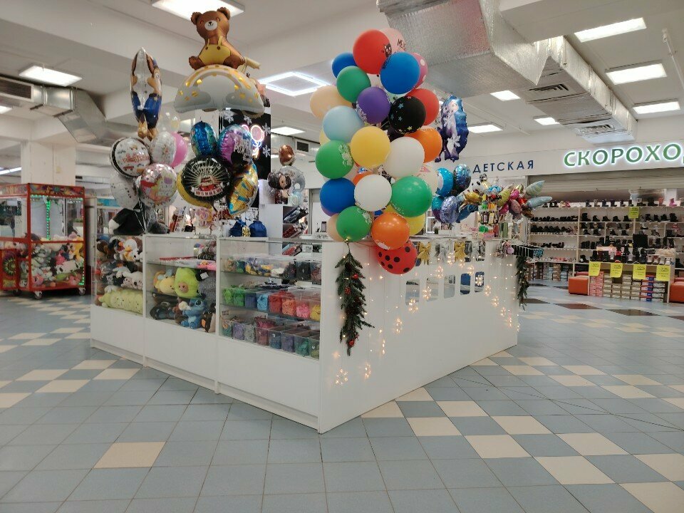 Hediyelik eşya mağazaları Shar_Room21, Cheboksary, foto