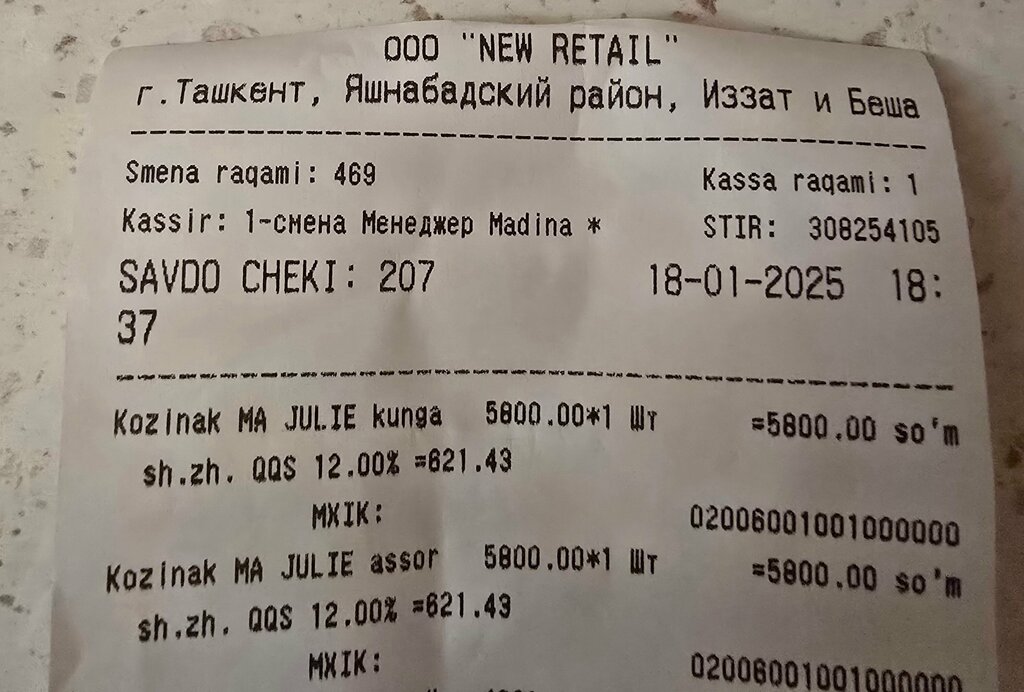 Süpermarket bi1, Taşkent, foto