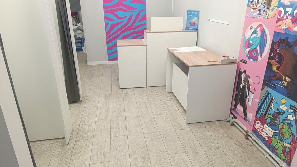 Teslimat noktası Авито, Moskova, foto