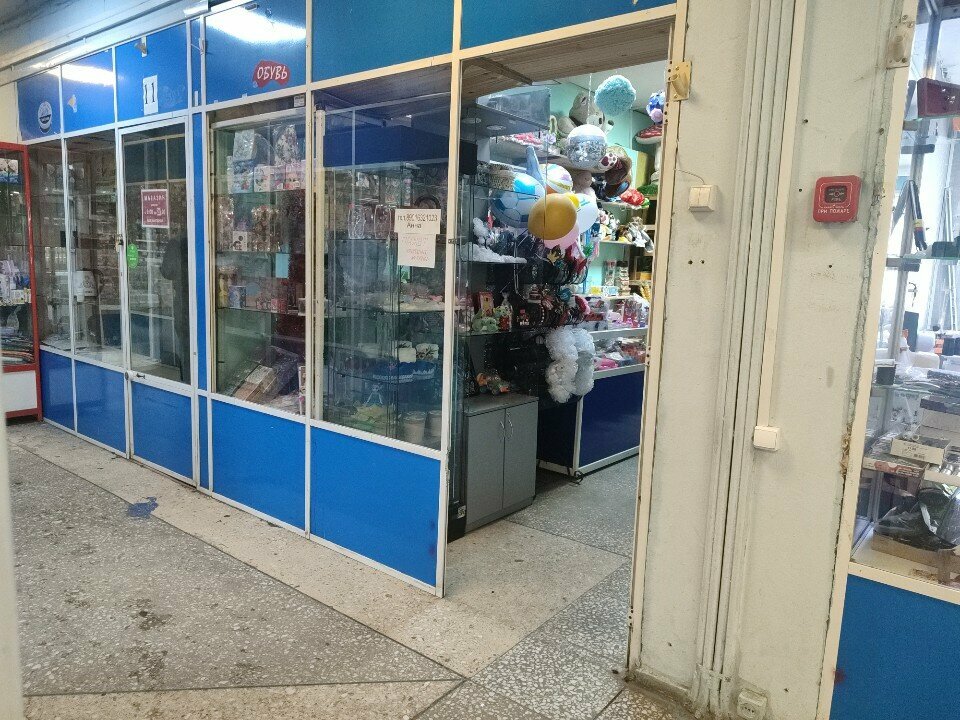 Kutlama ürünleri Товары для праздника, Irkutsk, foto