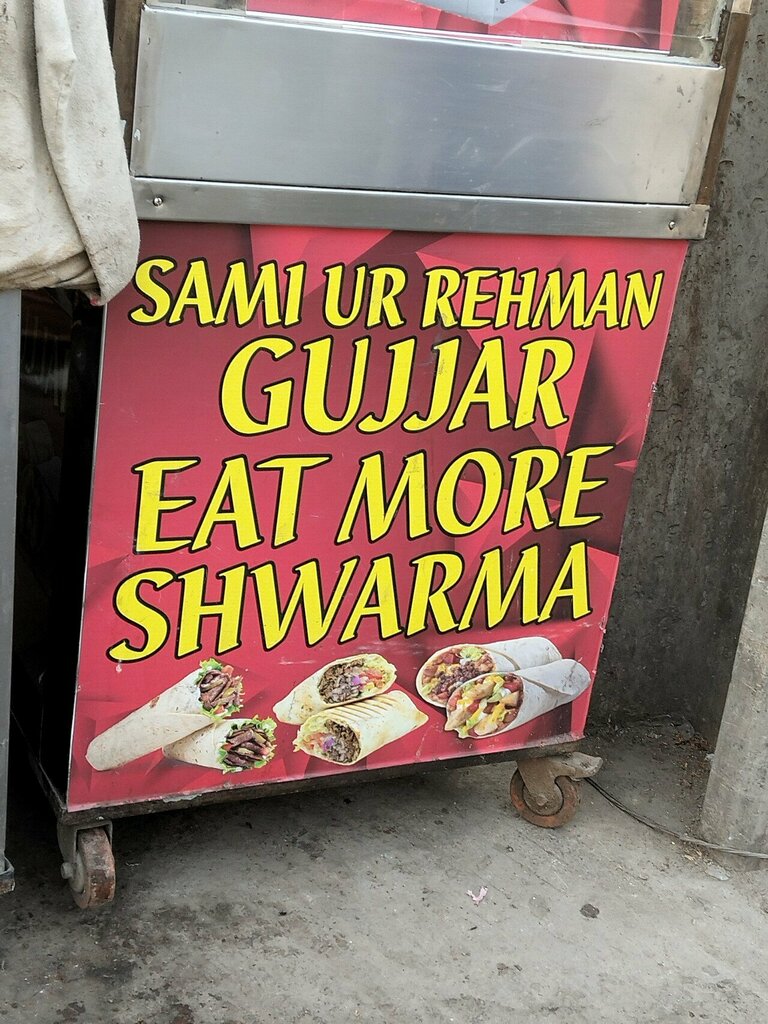 Fast food Sami Ur Rehman Gujjar, Rawalpindi, foto