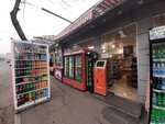 24 Market (Rubinyants Street No:8/3), market  Erivan'dan