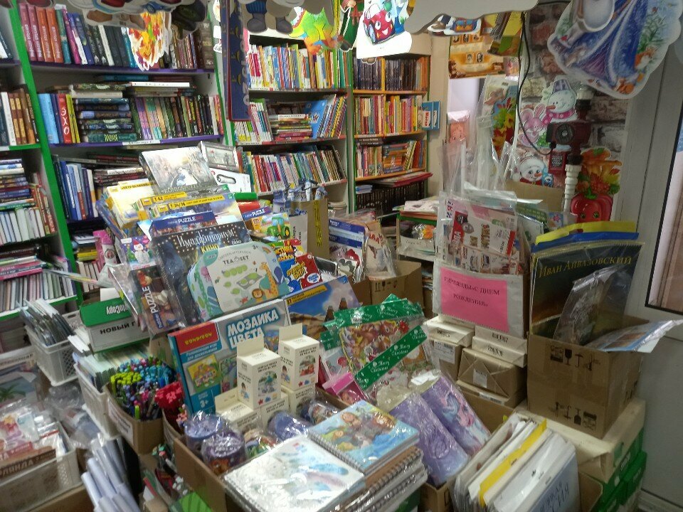 Kitap mağazaları Золотой переплёт, Hantı‑Mansi, foto