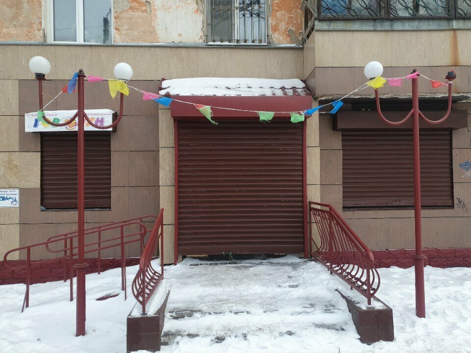 Konuşma terapistleri Govorun, Temirtav, foto