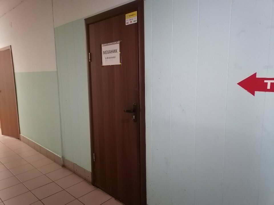 Beyaz eşya servisleri Механик, Neftekamsk, foto