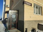 Лоск (No:4, kvartal Strizhi, rabochiy posyolok Markova), konut servisleri kuruluşları  İrkutskaya oblastından