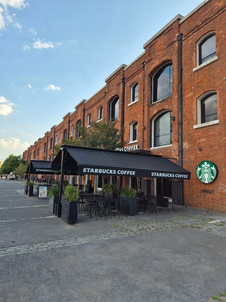 Kahve dükkanları Starbucks, Buenos Aires, foto