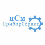 ЦСМ Приборсервис (Profsoyuznaya ulitsa No:34), standardizasyon firmaları  Kemerovo'dan