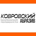 Ковровский Абразивный завод (Griboedova Street No:76/7с2), endüstriyel alet üreticileri  Kovrov'dan