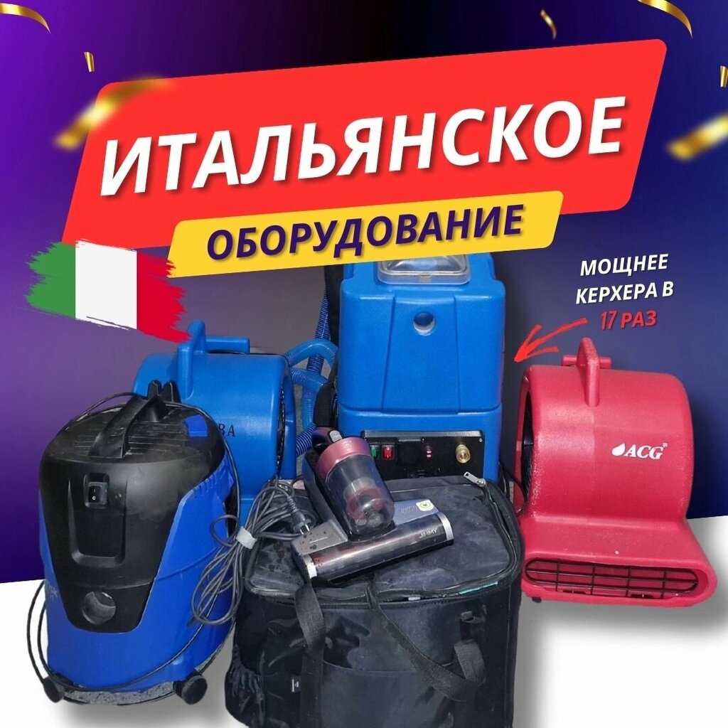 Kuru temizlemeciler Andrahim, Kirov, foto