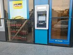 Tbc ATM (kray Kvemo Kartli, Rustavi, Giorgi Nikoladze street), atm'ler  Rustavi'den (Bostandere'den)