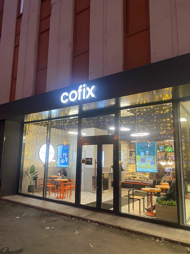 Şarj cihazı kiralama Energo, Moskova, foto