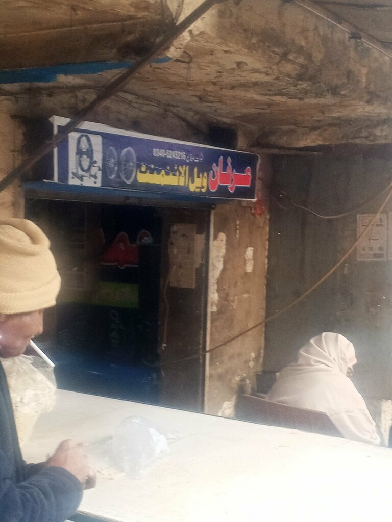 Otomobil servisi Irfan Wheel Alignment, Rawalpindi, foto