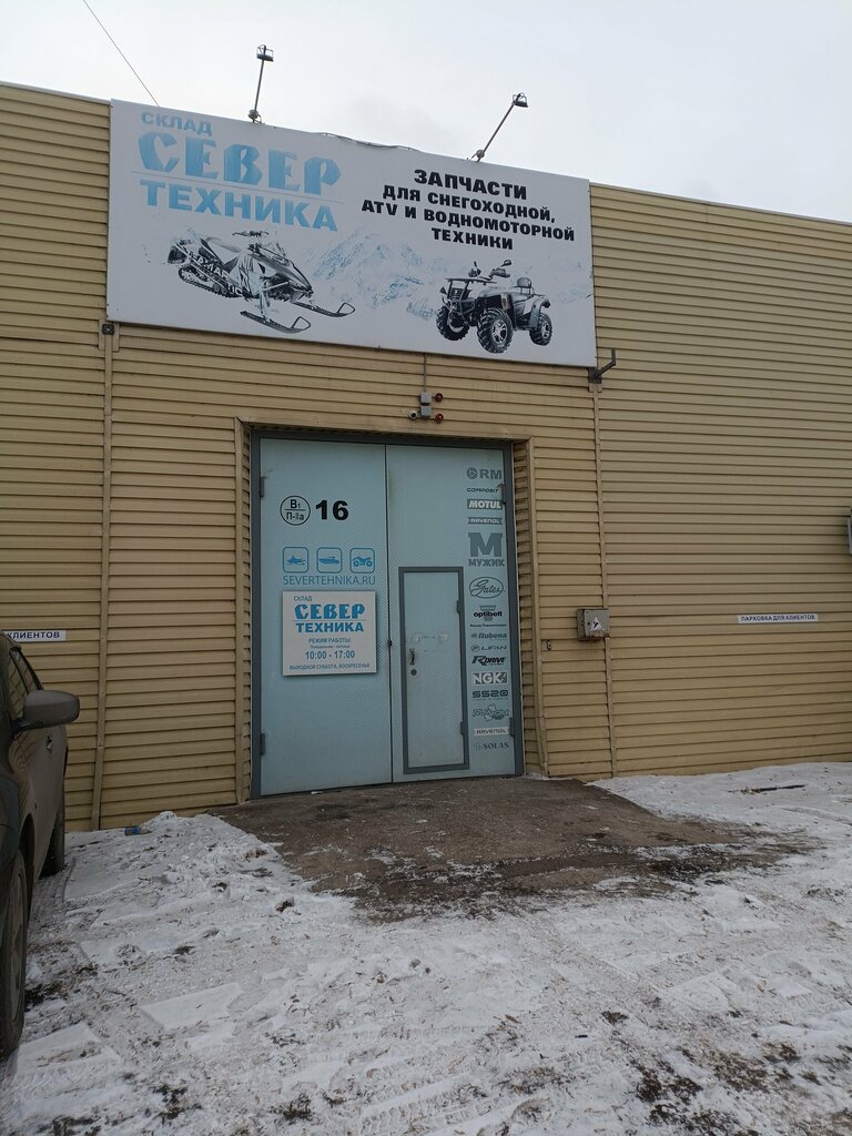 Depo СеверТехника, Krasnoyarsk, foto