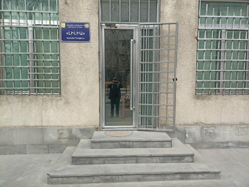 i̇mar iskan müdürlüğü Лилия, Erivan, foto