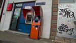 Credo bank (Kita Abashidze Street No:16/6), ödeme terminali  Tiflis'ten