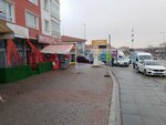 Osmanlı Kuruyemiş (Çamlık, Orhan Kemal Cd. 154/16, Altındağ, Ankara), market  Ankara'dan