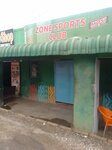 Zone sports club (Lusaka, Lilayi, 22A), spor kulüpleri  Zambiya'dan