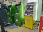 Сбербанк (Kirova Street No:146), atm'ler  Izhevsk'ten