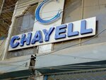 Chayell Dreams Booking Office (Rashid Minhas Road No:3), seyahat acenteleri  Karaçi'den