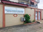 Noufoun Real Estate Group (Rue L237 No:1119, Cocody), emlak ofisi  Abican'dan