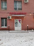 Семья (Gusarskaya Street No:4Ц), güzellik salonu  Puşkin'den