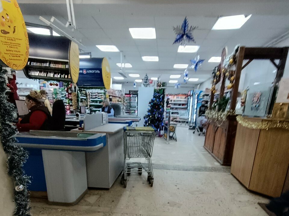 Süpermarket Добрый, Voronej, foto