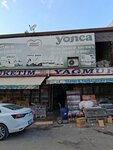 Yağmur Toplu Tüketim (Gaziantep, Şehitkamil, Sanayi Mah., 60401. Sok., 2), gıda malzemeleri ve baharatlar  Gaziantep'ten