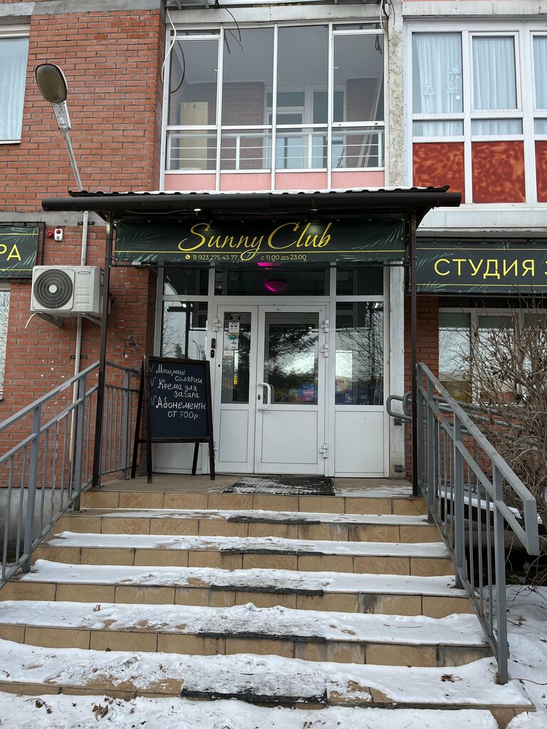 Kuaförler Парикмахер - стилист Наталья Боровская, Krasnoyarsk, foto