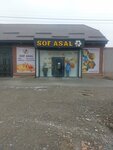 СофАсал (Serquyosh koʻchasi No:20A, Ferghana), bal ve arıcılık firmaları  Fergana'dan