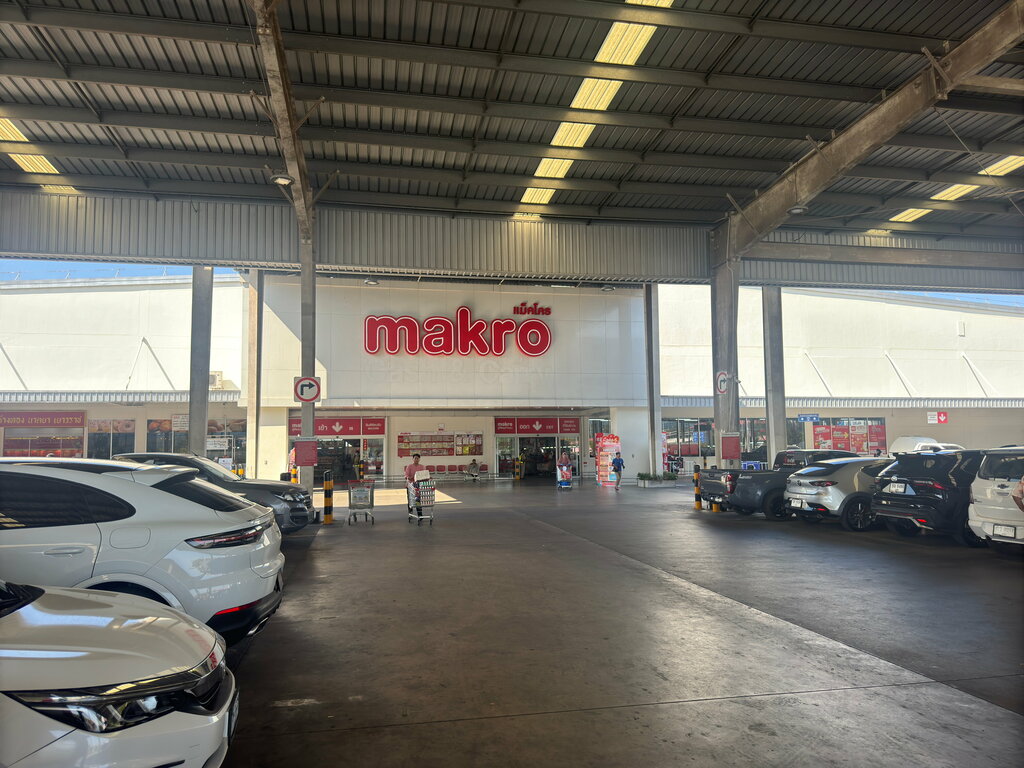 Büyük mağazalar Makro Cash&Carry, Phuket Eyaleti, foto