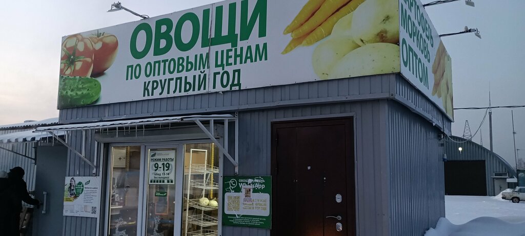 Manavlar Свежий стандарт, Novosibirskaya oblastı, foto