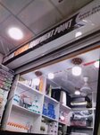 Khawar Optical Equipment Point (Old Sabzi Mandi Road No:U392BC5, Mughal Sarai), optik cihazlar ve ekipmanlar  Rawalpindi'den