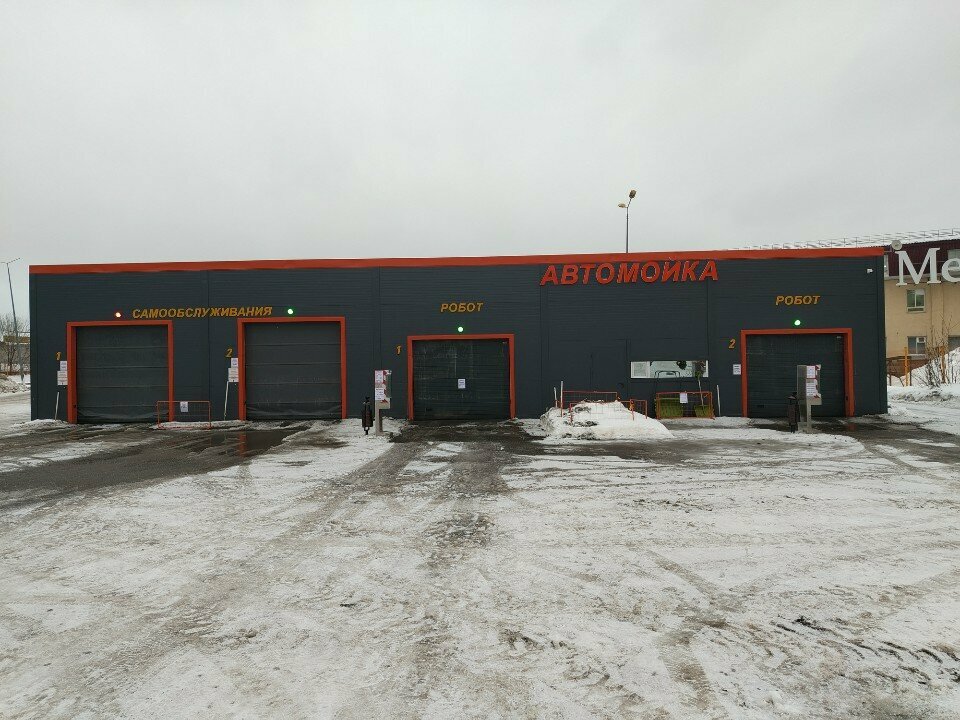 Oto yıkama Автомойка, Kirov, foto