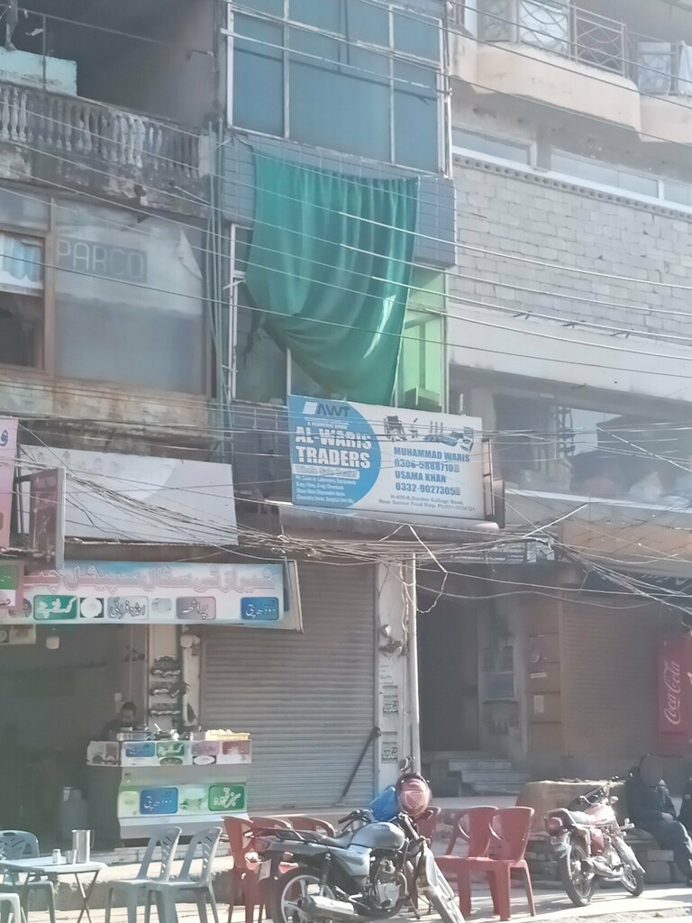Tıp merkezleri ve klinikler Al Waris Traders, Rawalpindi, foto