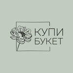 Купи-букет (улица 60 лет ВЛКСМ No:31, корп. 5), çiçekçiler  Yevpatorya'dan