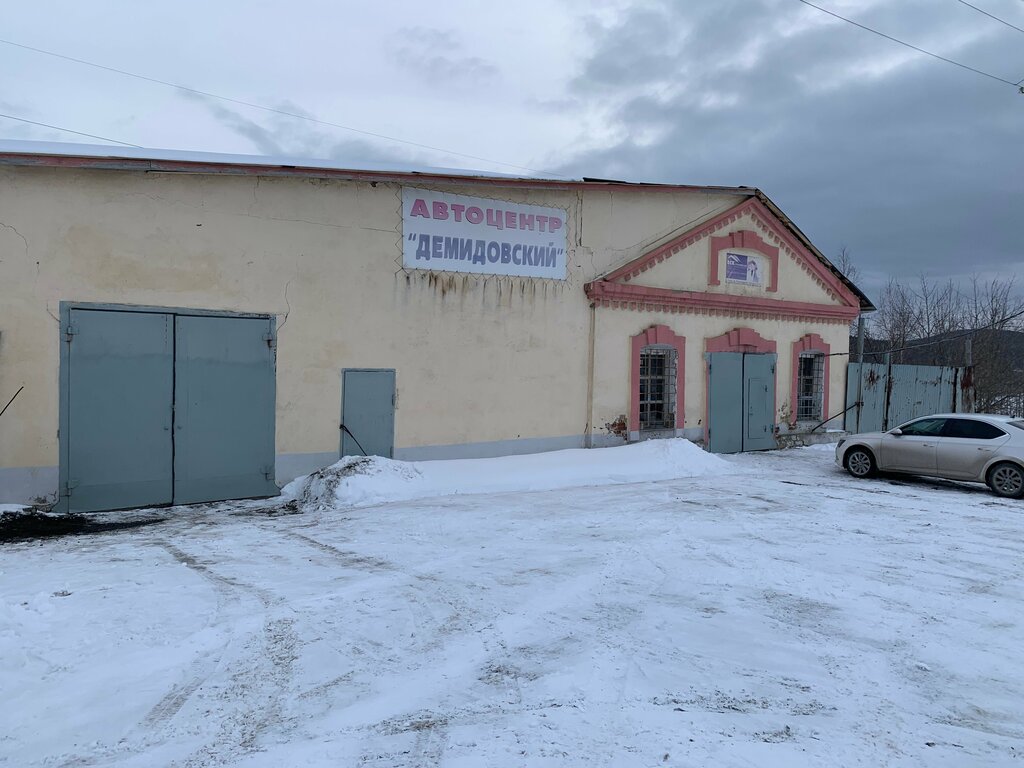 Otomobil servisi Демидовский, Satka, foto