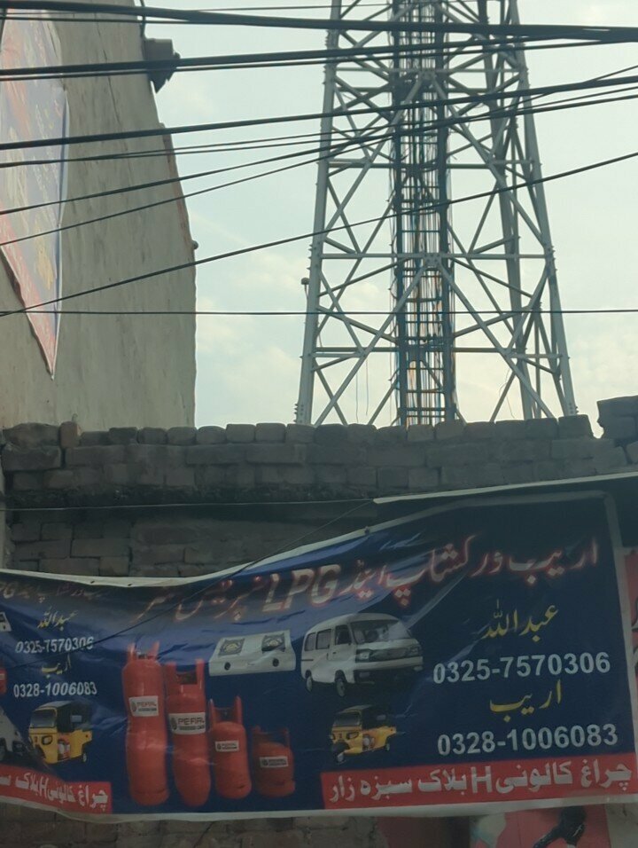 Satış ofisi Areeb work shop lpg gas station, Lahor, foto