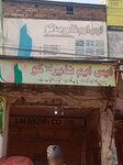SM Nazir & Co (Ganj Mandi Road No:W396, Raja Bazar), giyim mağazası  Rawalpindi'den