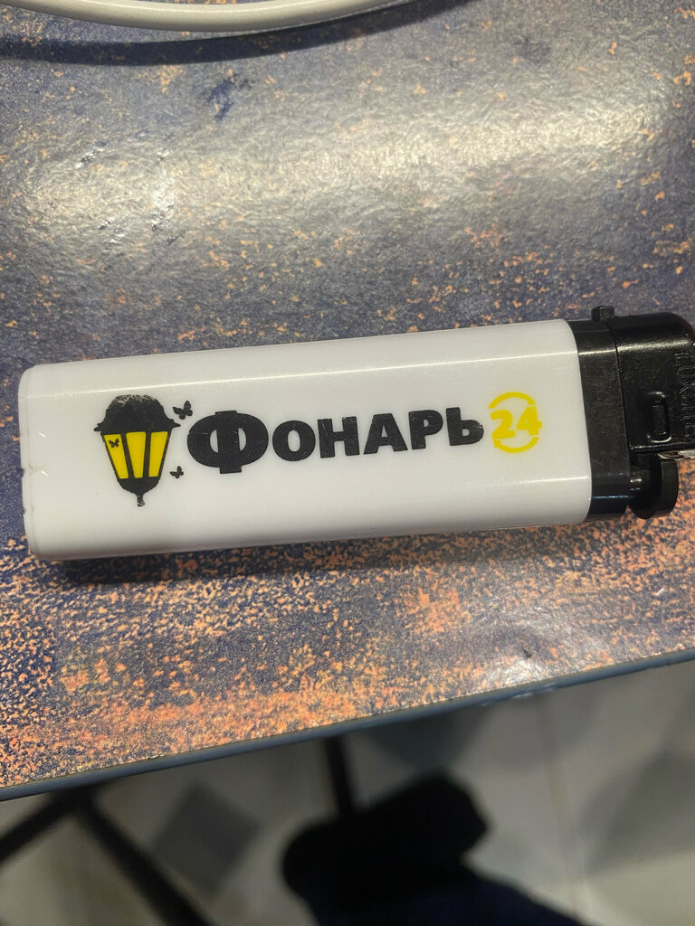 Bar Фонарь24, Stupino, foto