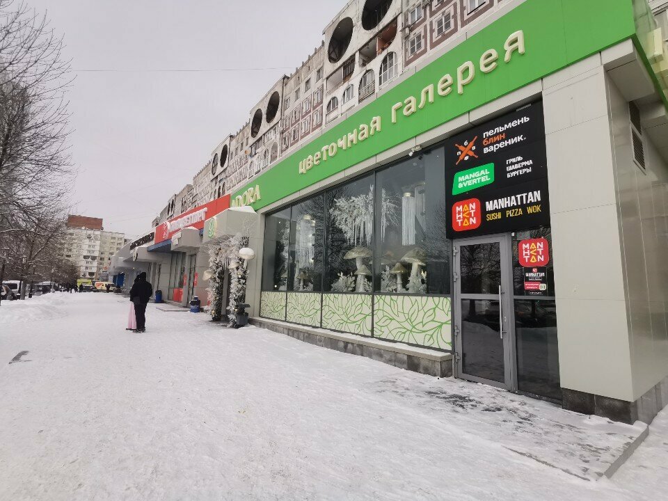 Kafe Mangal & Vertel, Novokuznetsk, foto