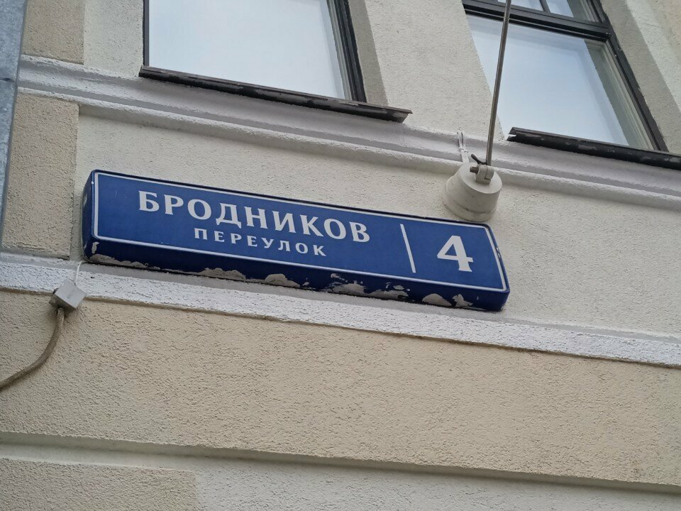 Beyaz eşya servisleri РемБытТех, Moskova, foto