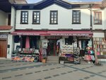 Demet Hacı Bayram Hac Pazarı (Ankara, Altındağ, Hacı Bayram Mah., Akşemseddin Sok., 23), hediyelik eşya mağazaları  Ankara'dan