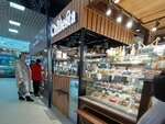 Chillesta (Pushkinskaya Street No:8), al götür kahve  Voronej'den
