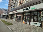 Panda shop (ulitsa Ivana Belichenko No:89), kırtasiyeler  Krasnodar'dan